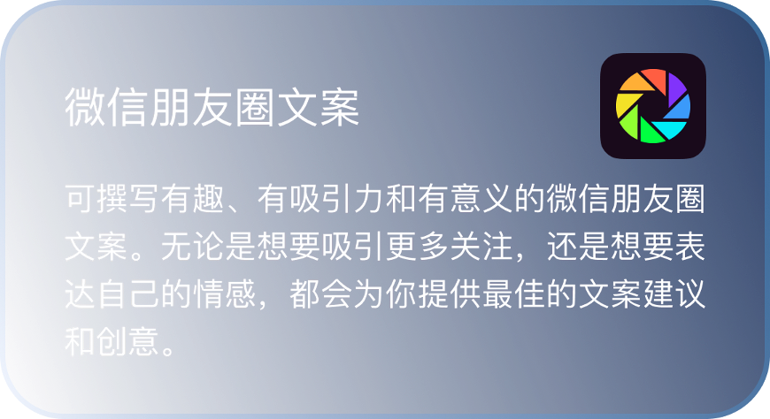 Gnomic智能体平台|AI Agent|GPTs|CarrotAI大模型